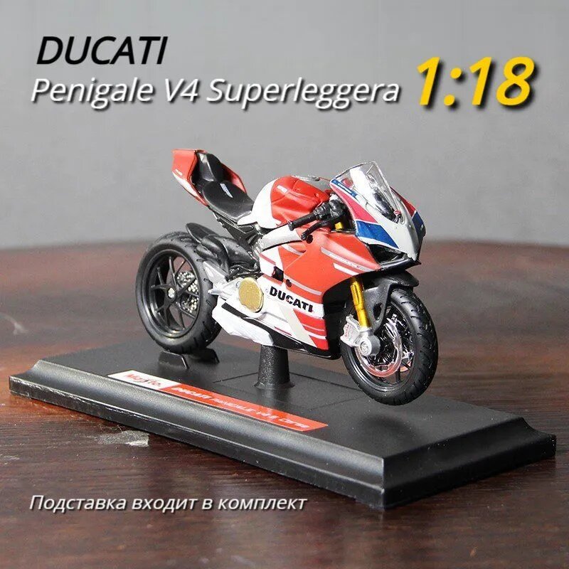 Мотоцикл игрушечный DUCATI 1:18 Panigale V4 Superleggera, Белый, 12 см, ABS пластик, Алюминиевый сплав — фото 1