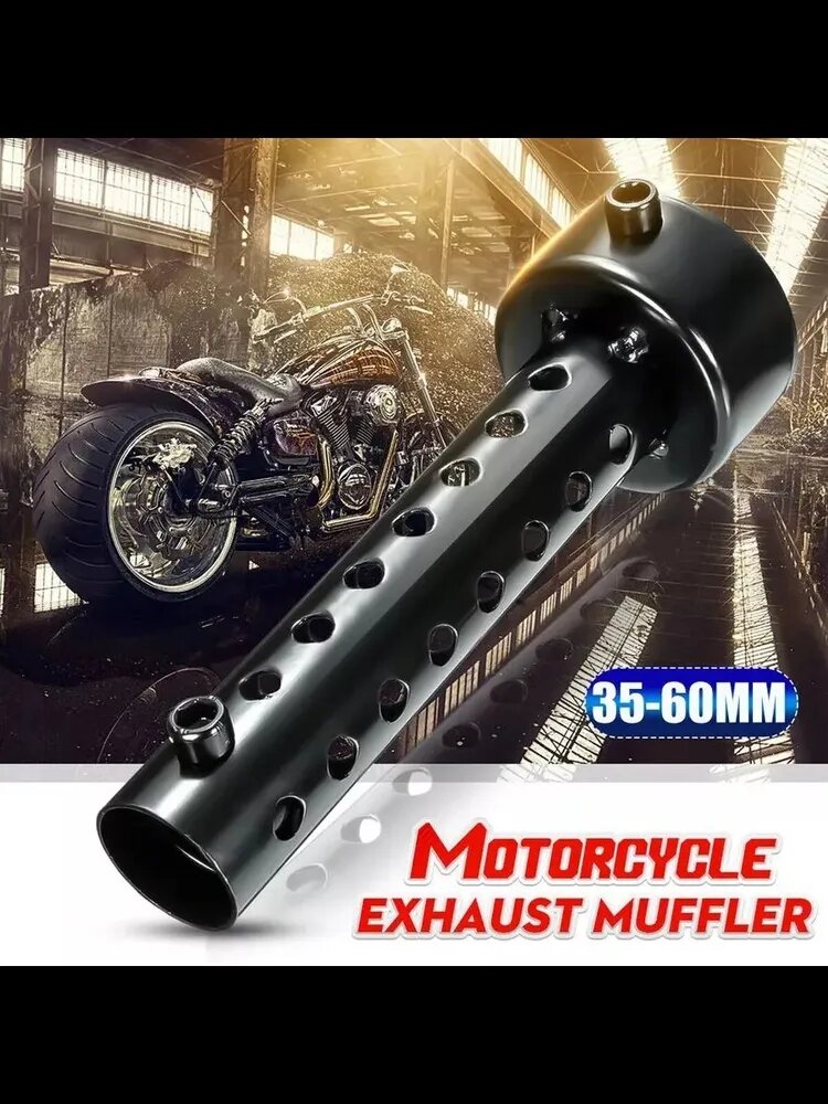 Глушитель арт. xiao sheng qi 60mm глушитель для мотоцикла нержавеющая сталь черный