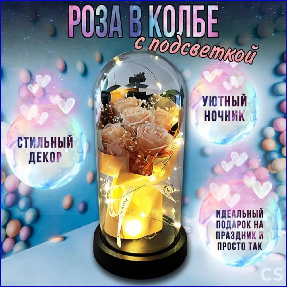 Сувенир с красными розами в стеклянном колпаке с подсветкой в подарочной коробке, 14х14х25 см — фото 1