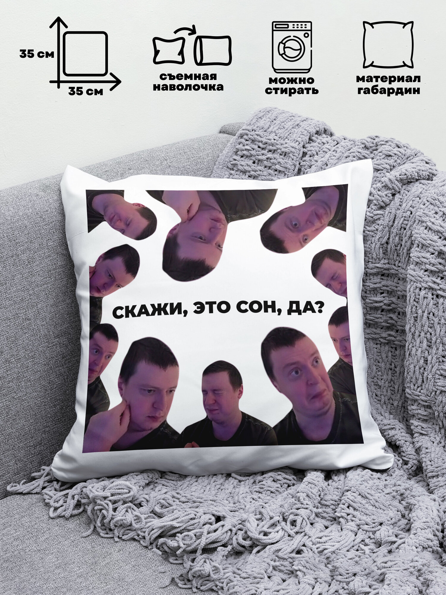 Подушка Mellstroy Мелстрой