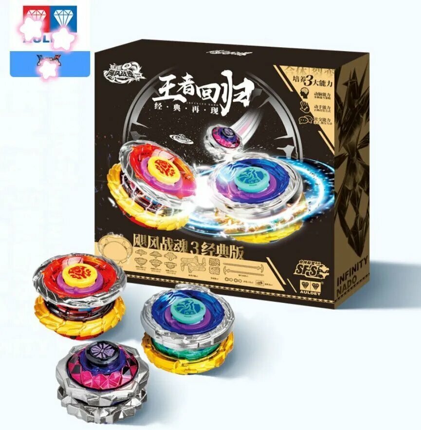 Заводная игрушка Infinity Nado. 3 двойных волчка серии Crack. Комбинирование и мощь!