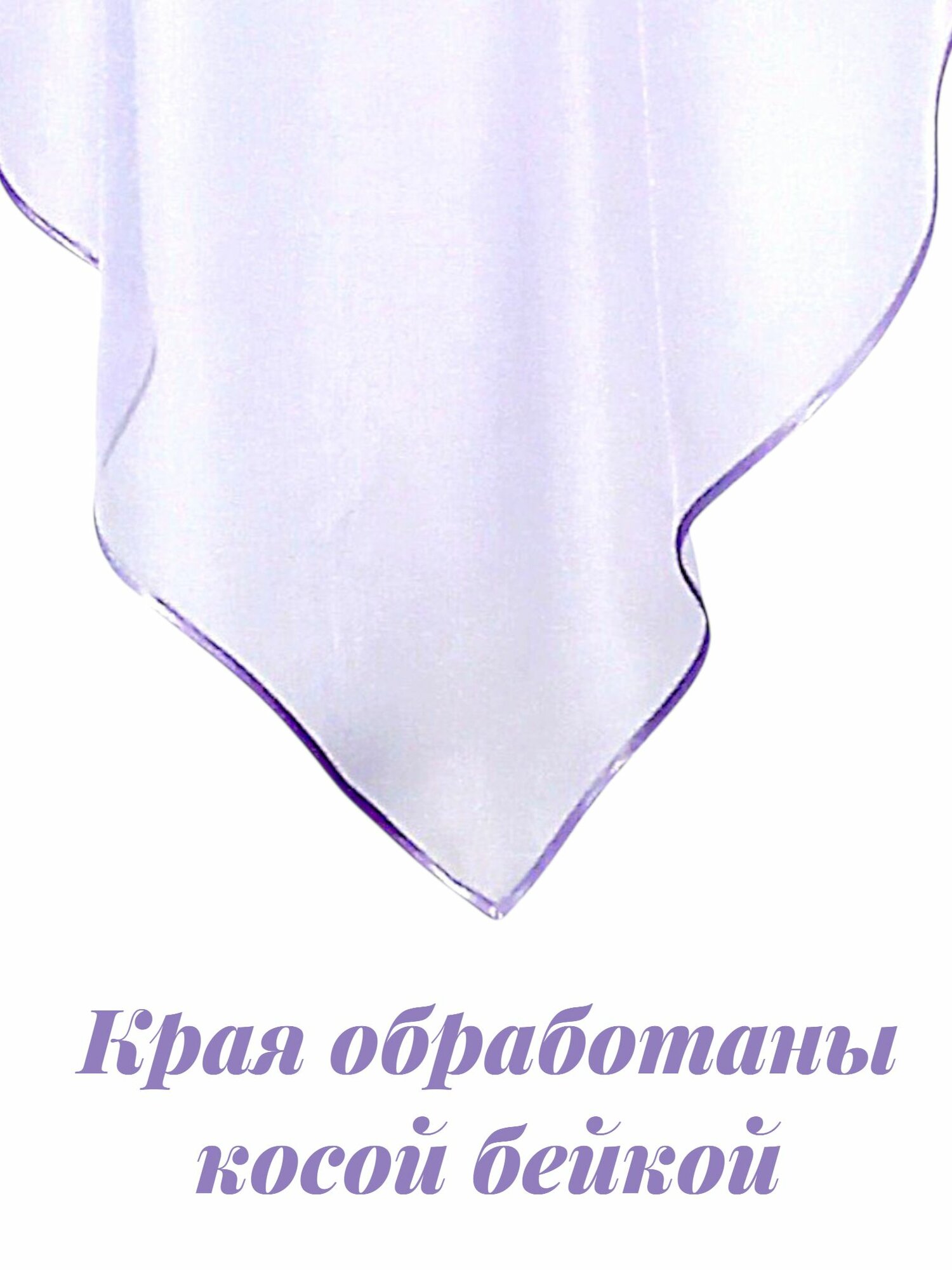 Шторы "уголки" — фото 1