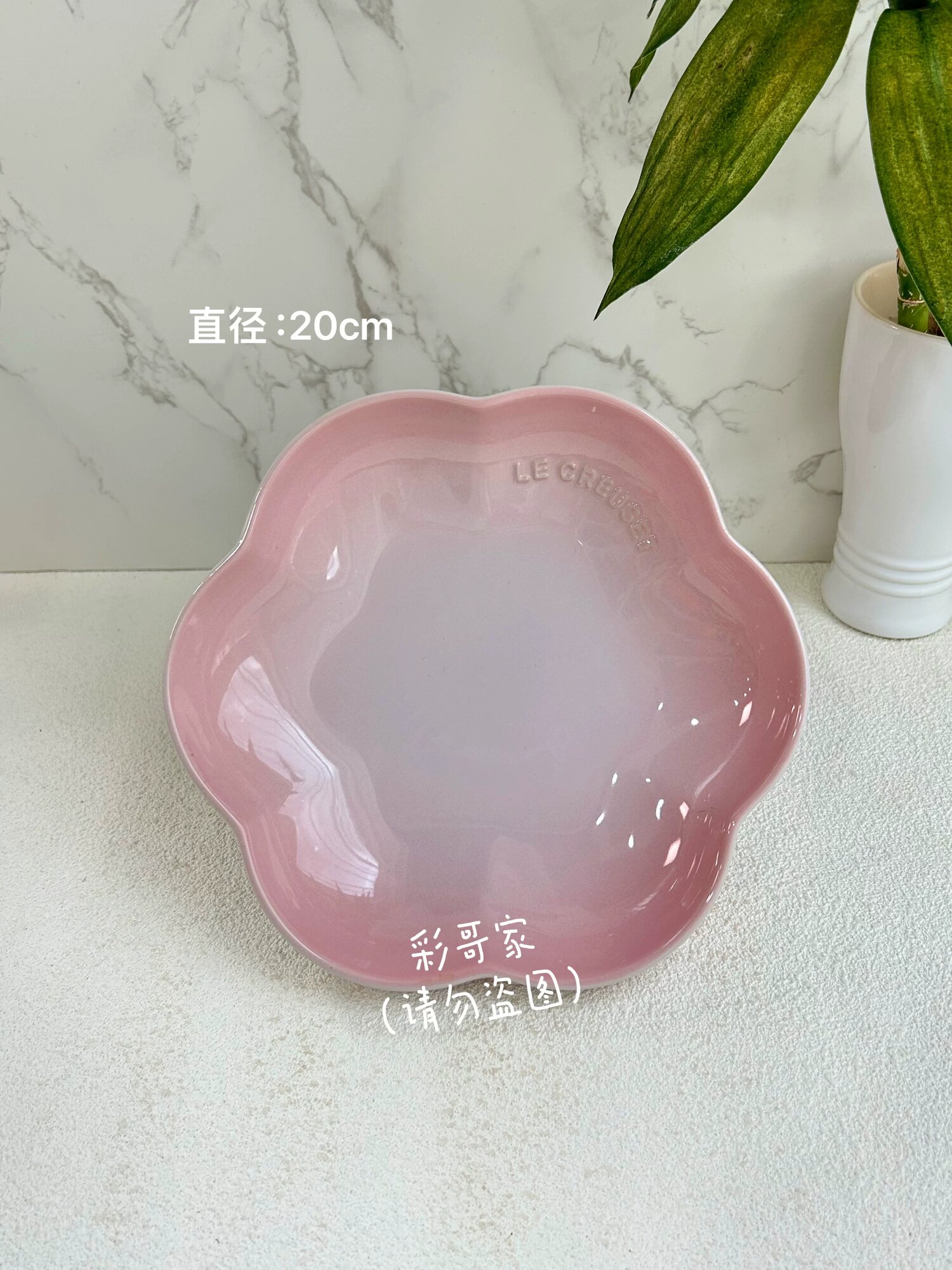 Le Creuset Flower Season Series Большая Чаша с Цветком, Морская Раковина Розовый, 1 Шт Керамическая Посуда