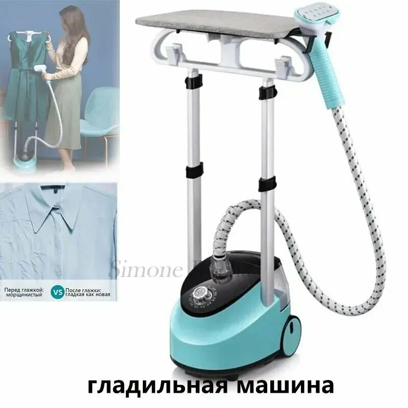 Гладильный пресс YD001-2985632, светло-синий