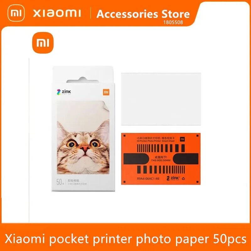 Бумага для принтера Xiaomi Mijia AR ZINK Portable Photo Printer, 50 лист, шт