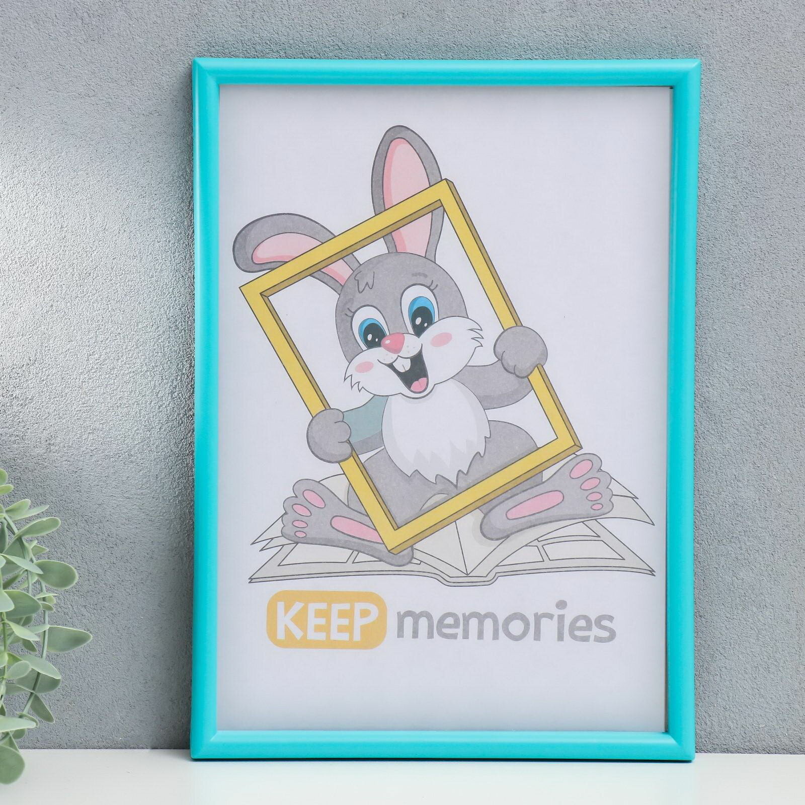 Фоторамка для фото 21x30 см Violet, пластик, бирюзовый, размер фото: 21 x 30