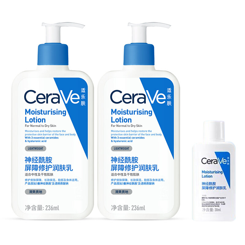 Эмульсия унисекс CeraVe C с церамидами, успокаивающая увлажняющая восстанавливающая, 5739236