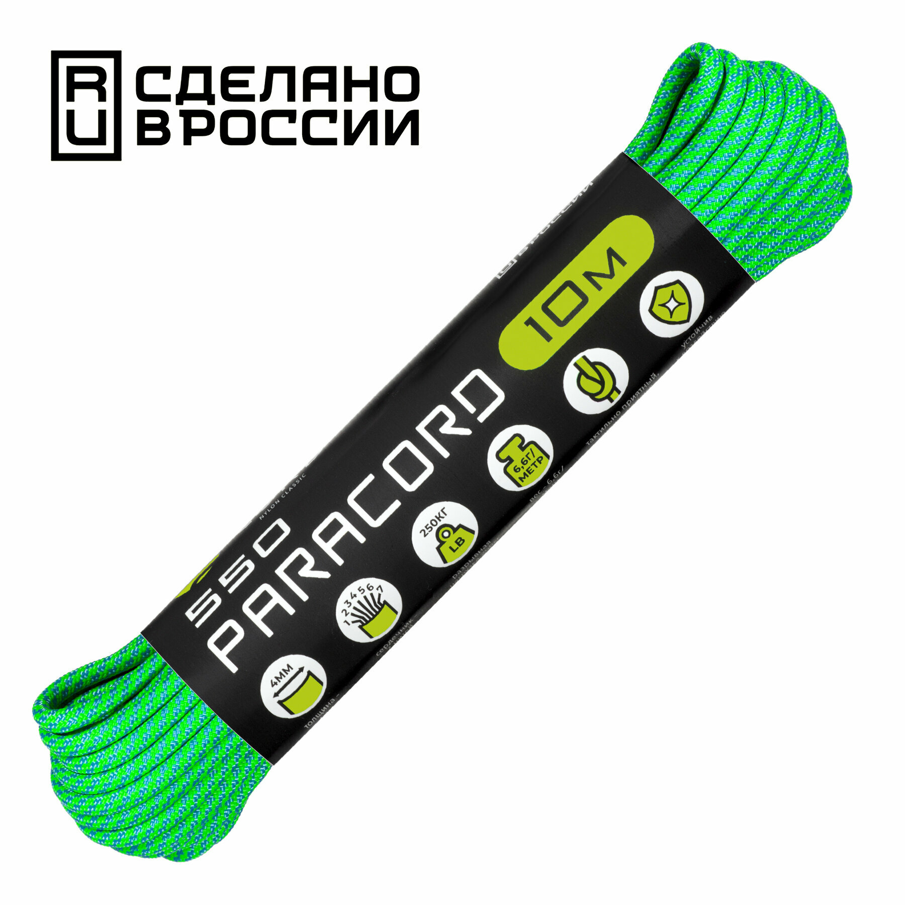 Паракорд 550 CORD nylon 10м RUS (melissa)