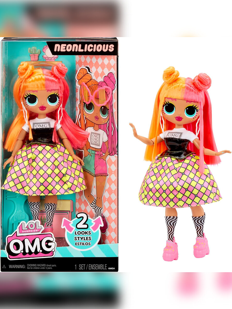 Кукла Neonlicious LOL Surprise OMG с аксессуарами, высота 25 см