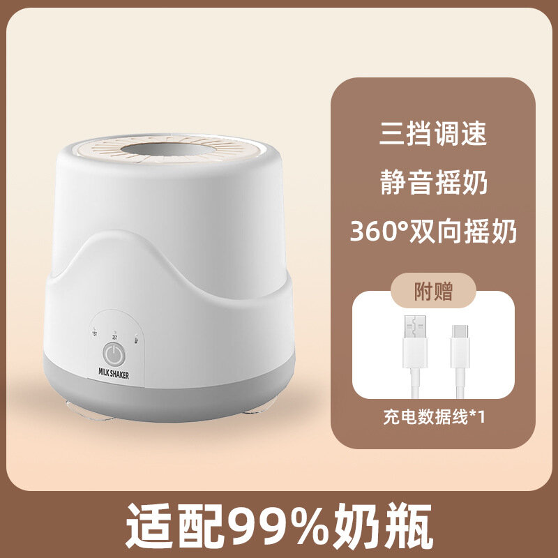 Магазин молочных смесей для родильных центров: электрический шейкер для молока, умный молочный аппарат, беспроводной регулятор молока, домашняя машина для приготовления молочных смесей.