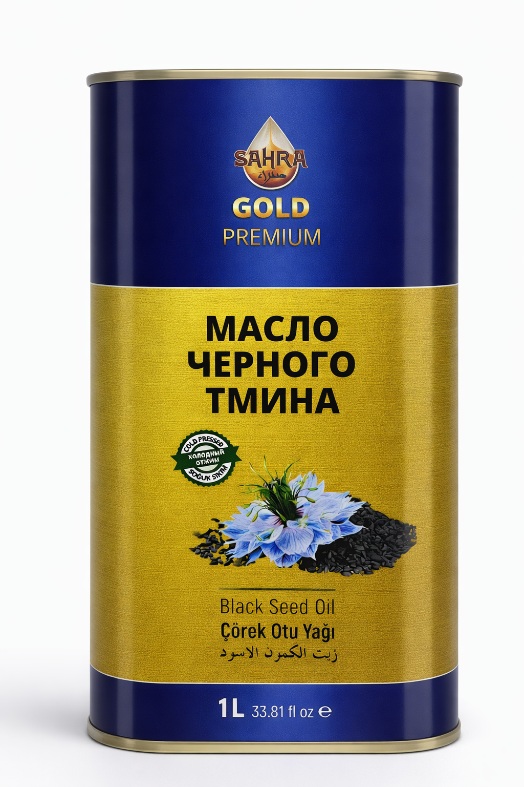 Масло черного тмина, Первого холодного отжима, Нерафинированное, Турецкое, 1000 мл SAHRA GOLD Premium