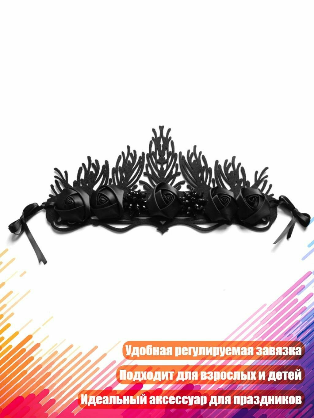 Челка-тиара Демоническая ведьма для Хэллоуина