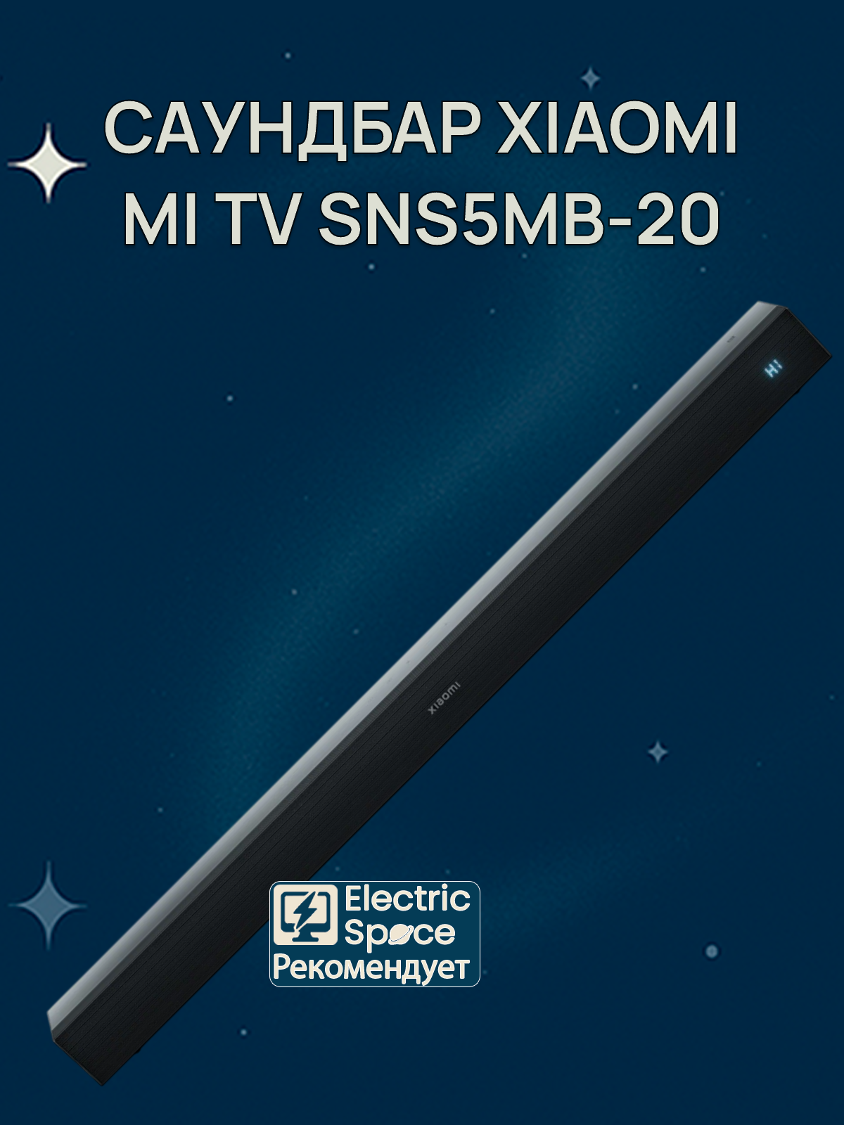 Саундбар Xiaomi MI TV soundbar 2.0, SNS5MB-20, CN, Bluetooth 5.4, черный, CN