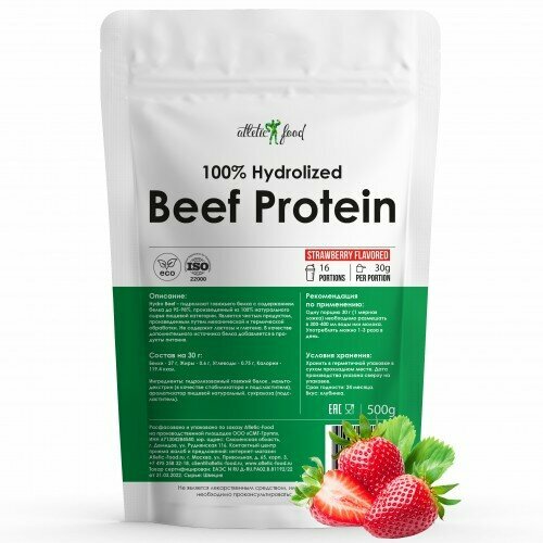 Говяжий протеин Atletic Food 100% Hydrolized Beef Protein - 500 грамм, клубника