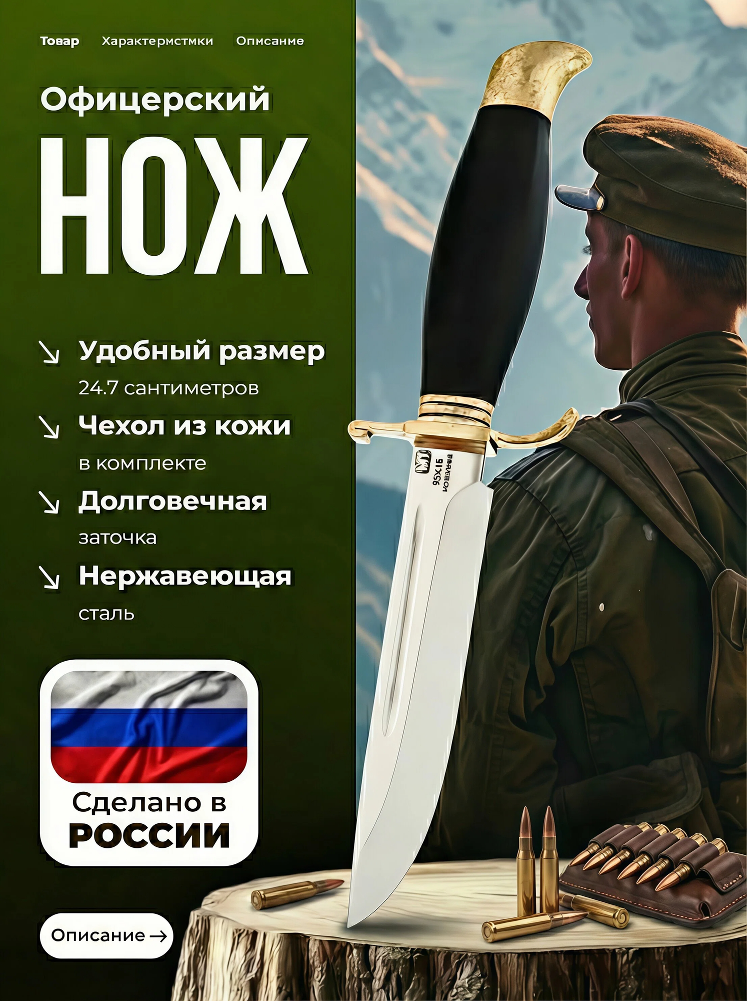 Финка НКВД МТ-107, сталь 95х18, латунь, граб, Ворсма Металлист