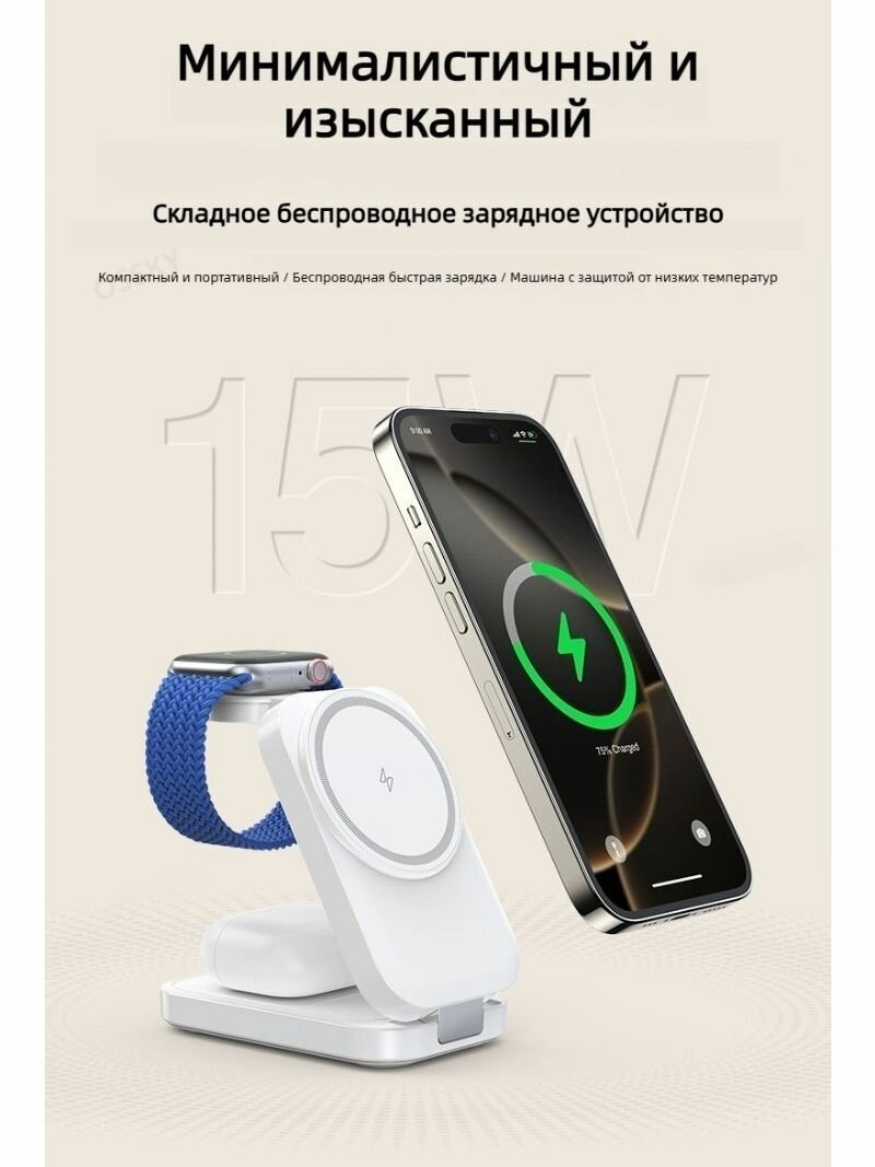 Беспроводная зарядка для iphone 3в1, зарядная станция для apple, AirPods, Apple Watch, док станция magsafe