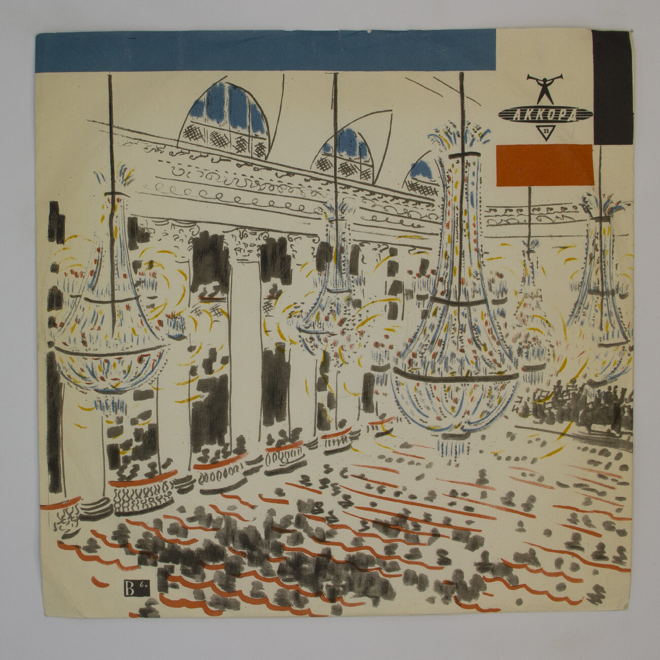 Виниловая пластинка Разные - Юлиан Ситковецкий (скрипка), 1xLP, VG