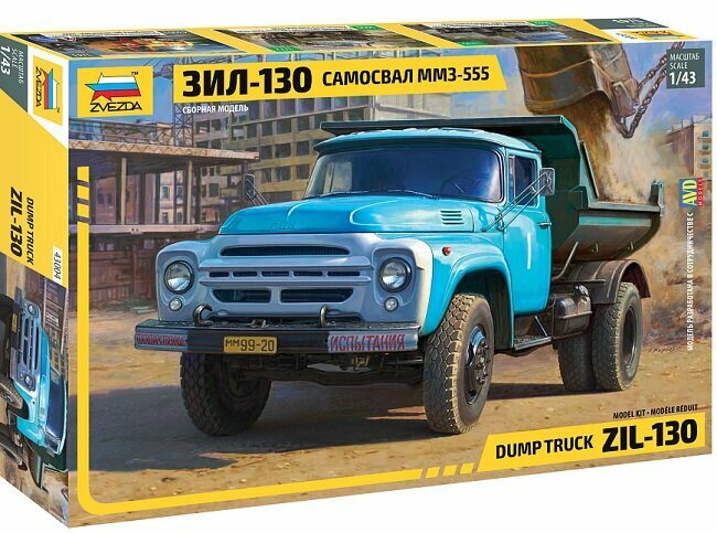 43004 Звезда Самосвал ЗиЛ-130 ММЗ-555 1/43