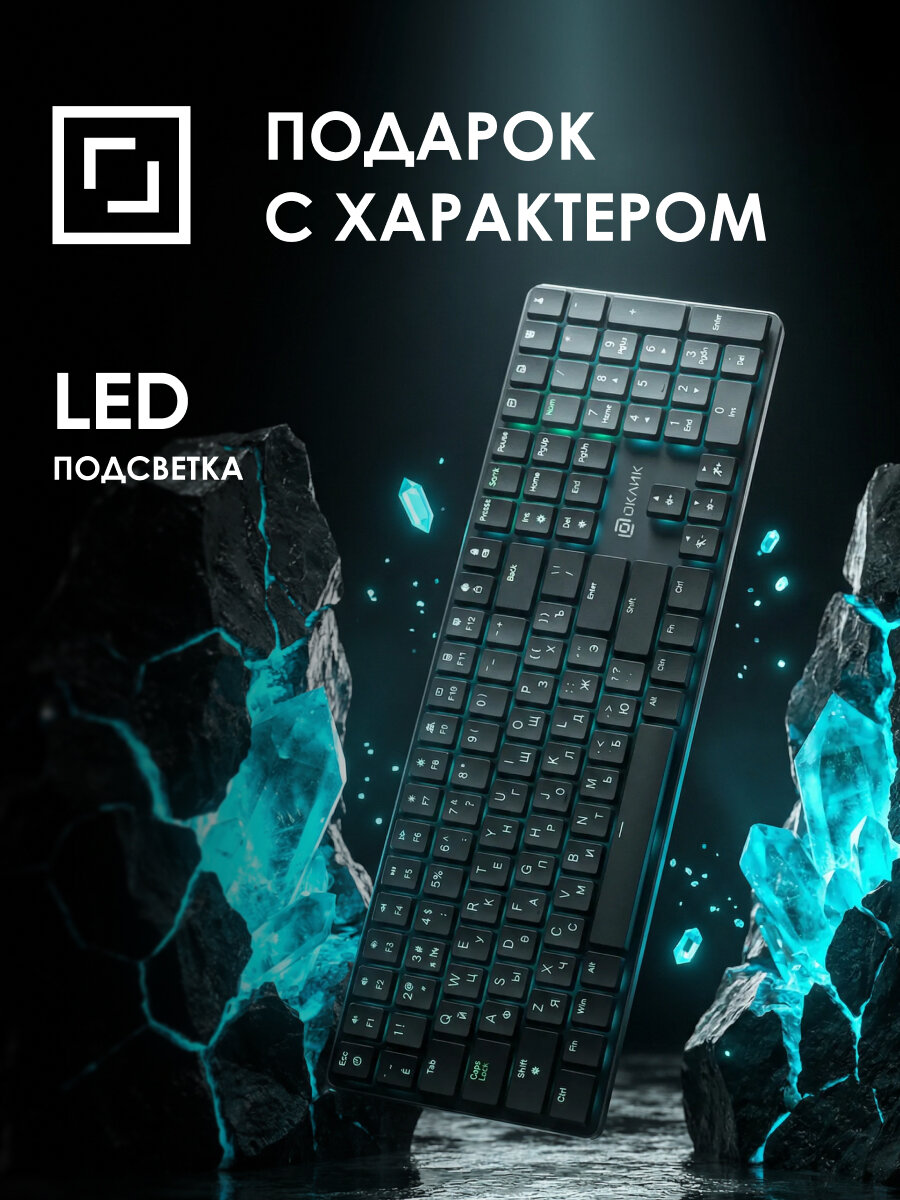 Компьютерная клавиатура Оклик K953X проводная, механическая, черно-серая