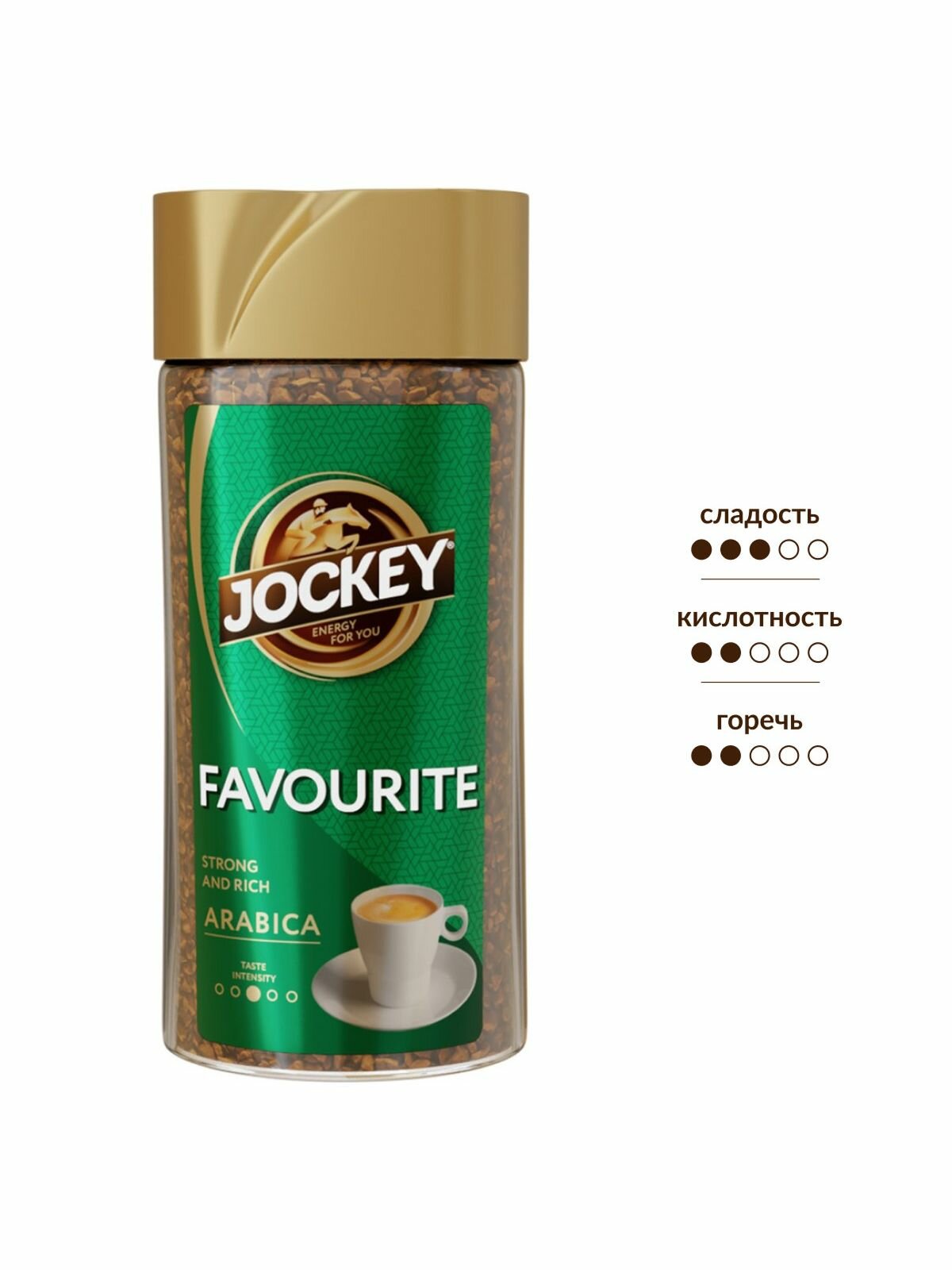 Кофе Жокей Фаворит растворимый, 95г