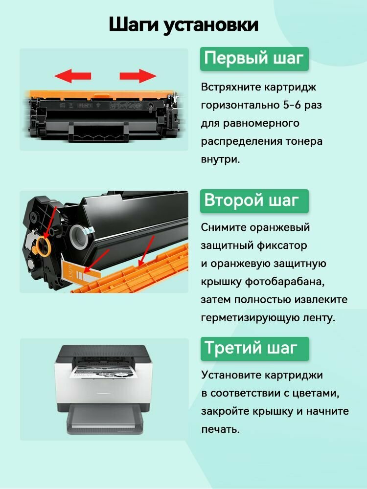Расходник для печати — фото 1
