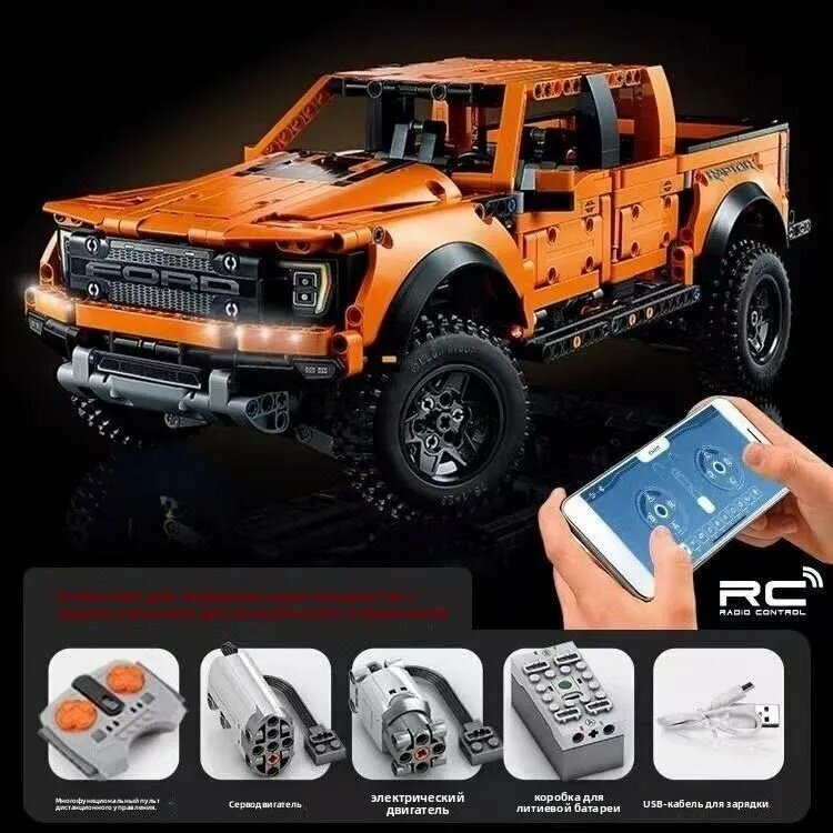Игрушечная модель Ford Raptor F150 из строительных блоков