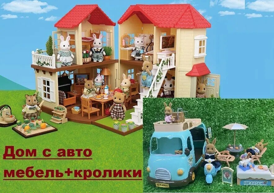 Кукольный домик — фото 1