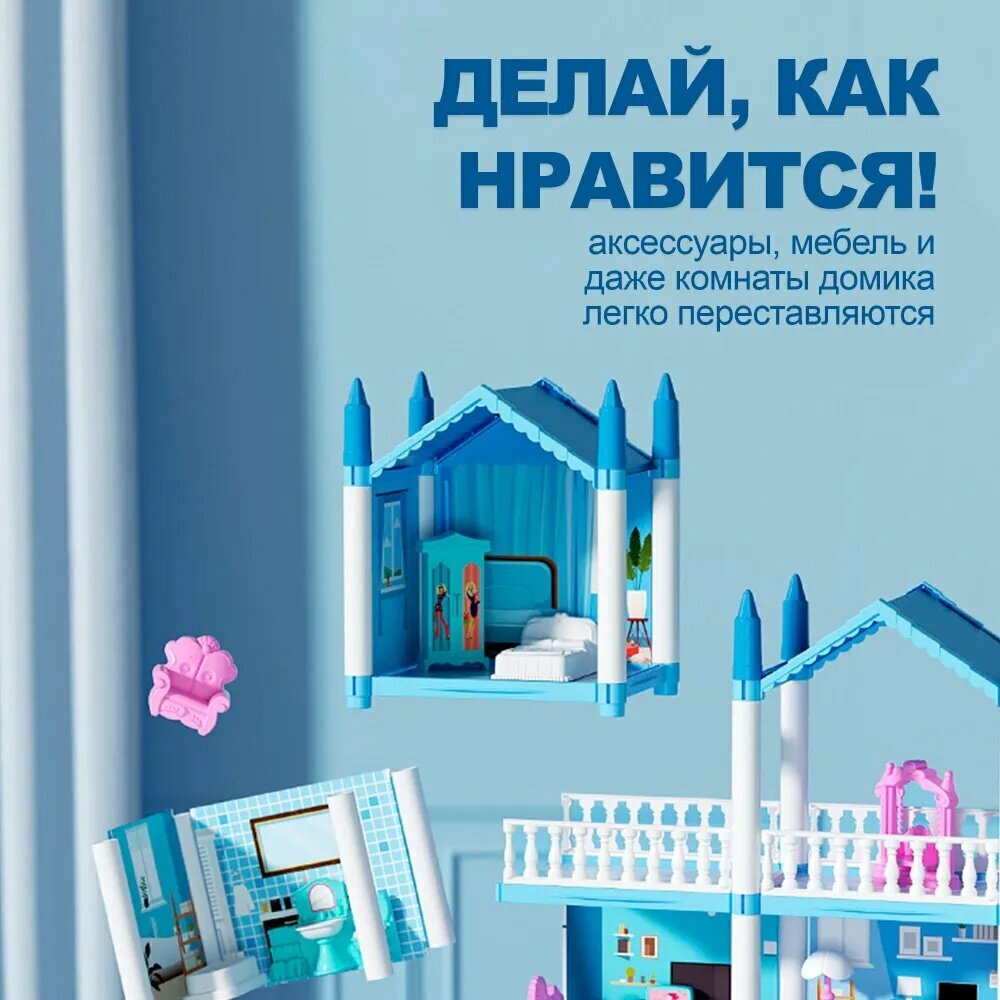 Кукольный домик — фото 1