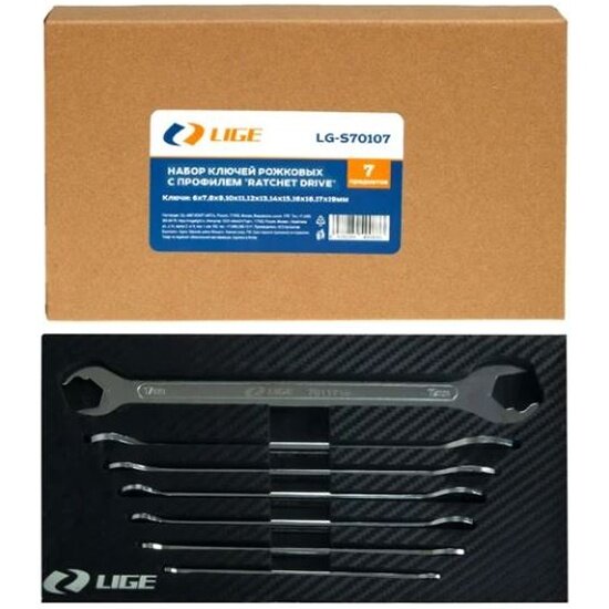 Набор ключей рожковых с профилем "Ratchet drive" прямых Lige (6x7,8x9,10x11,12x13,14x15,16x18,17x19мм) 7 предметов