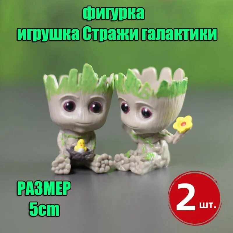 Фигурка декоративная, длина 5 см