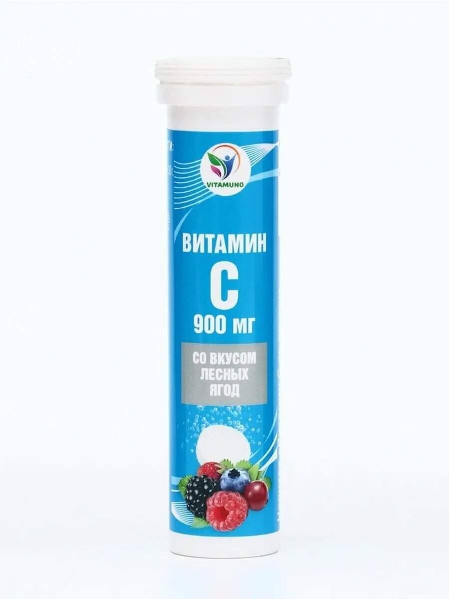 Витаминовый напиток с лесными ягодами, 10 таблеток