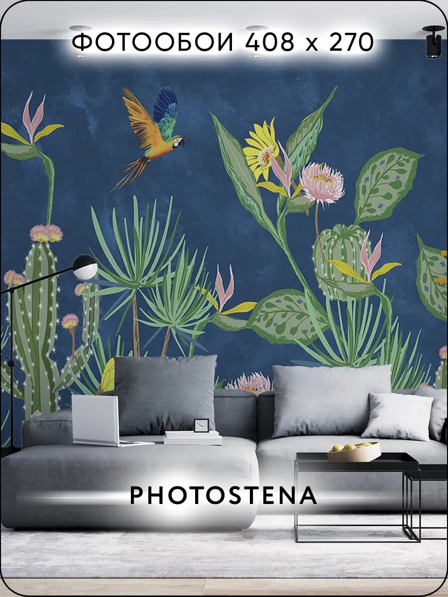 Фотообои на стену флизелиновые встык PHOTOSTENA Попугай и кактусы 4,08 x 2,7 м 11,02 м2