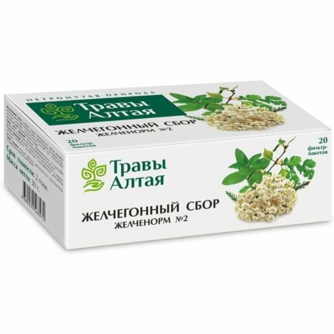 Желчегонный сбор №2 серии Алтай фильтр-пакеты 20 шт. е