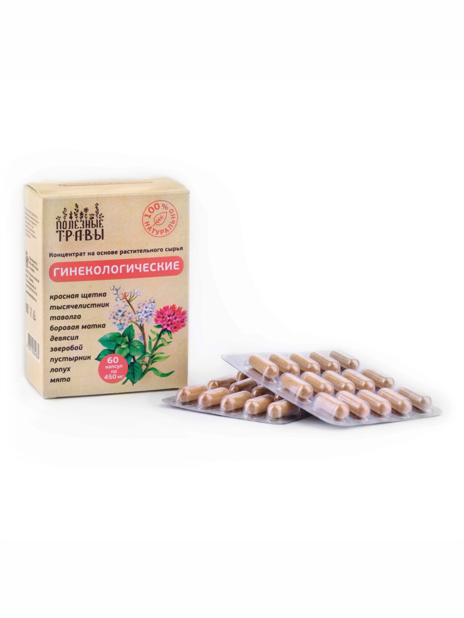 От гинекологических заболеваний комплекс трав от бренда "пчела и человек", 60 капсул по 450 мг