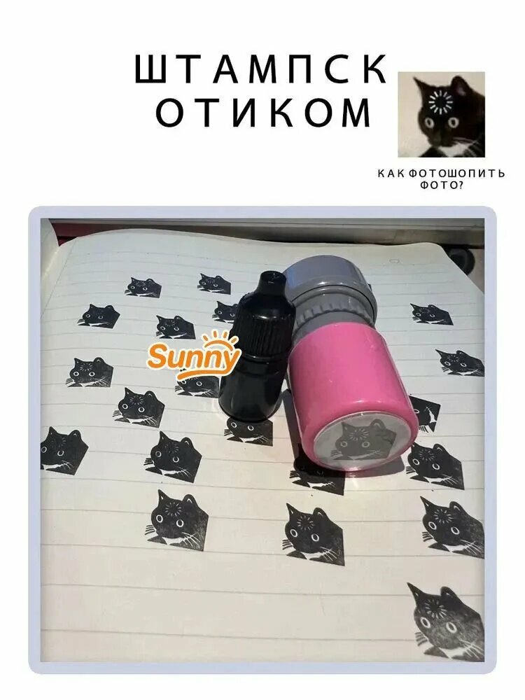 Симпатичная печать с рисунком котенка, стикеры мем