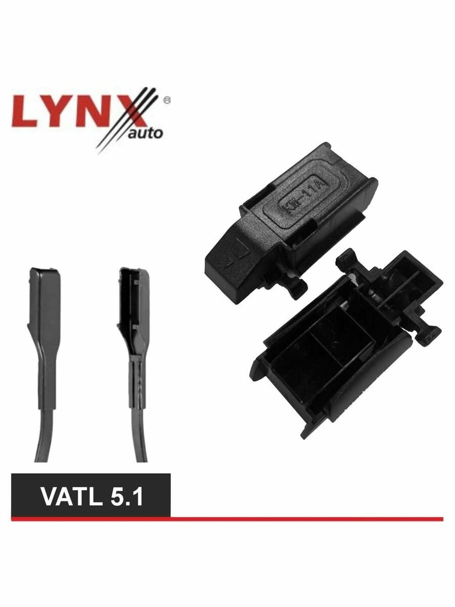Адаптеры крепления щеток стеклоочистителя LYNXauto KM-11A для VATL 5.1 (2 шт.)