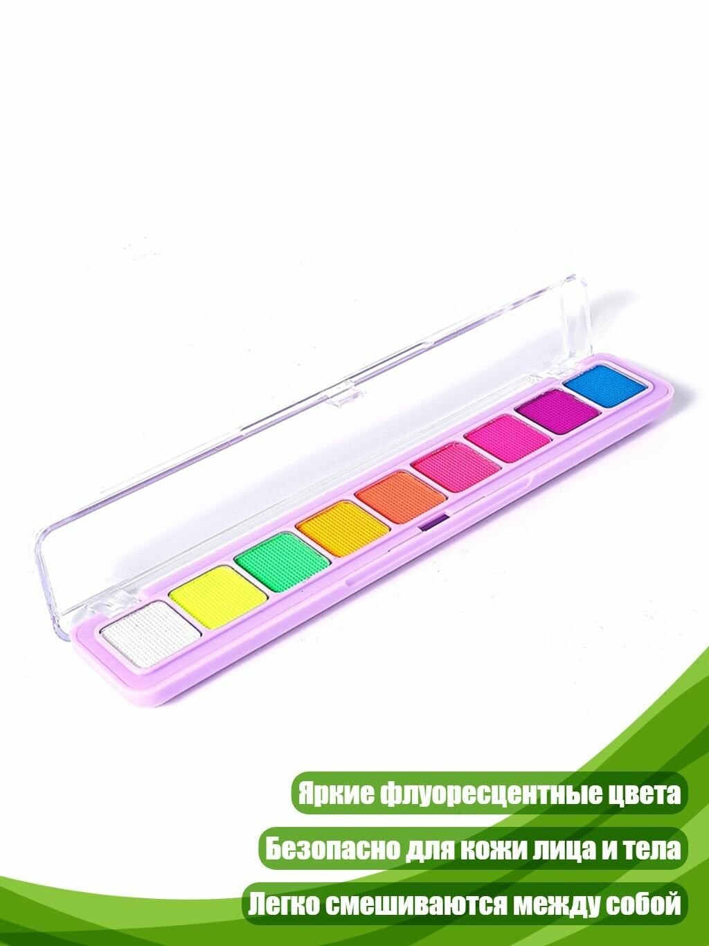 Светящаяся гуашь для лица и тела, 9 цветов