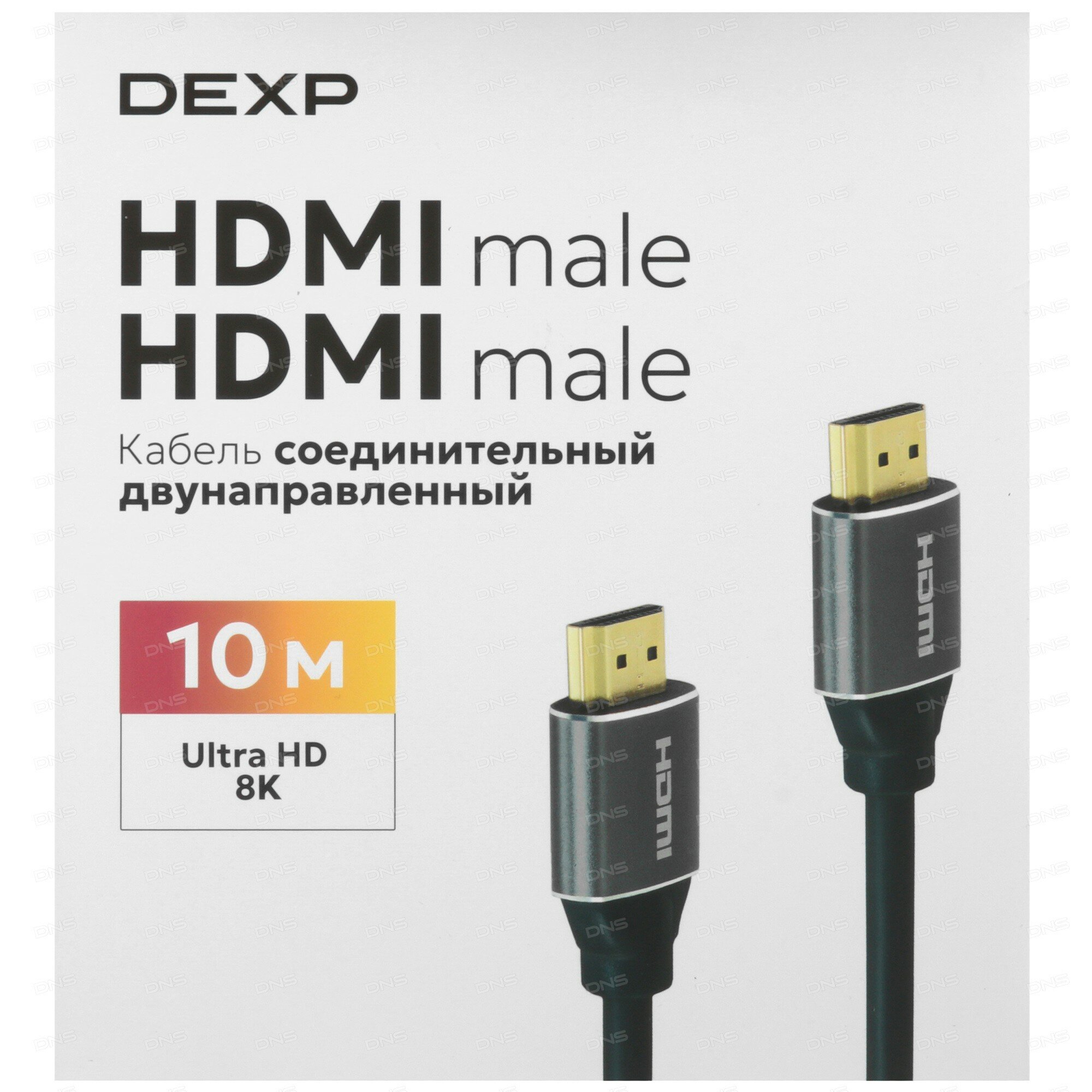 Кабель DEXP HDMI - HDMI, 10 м — фото 1