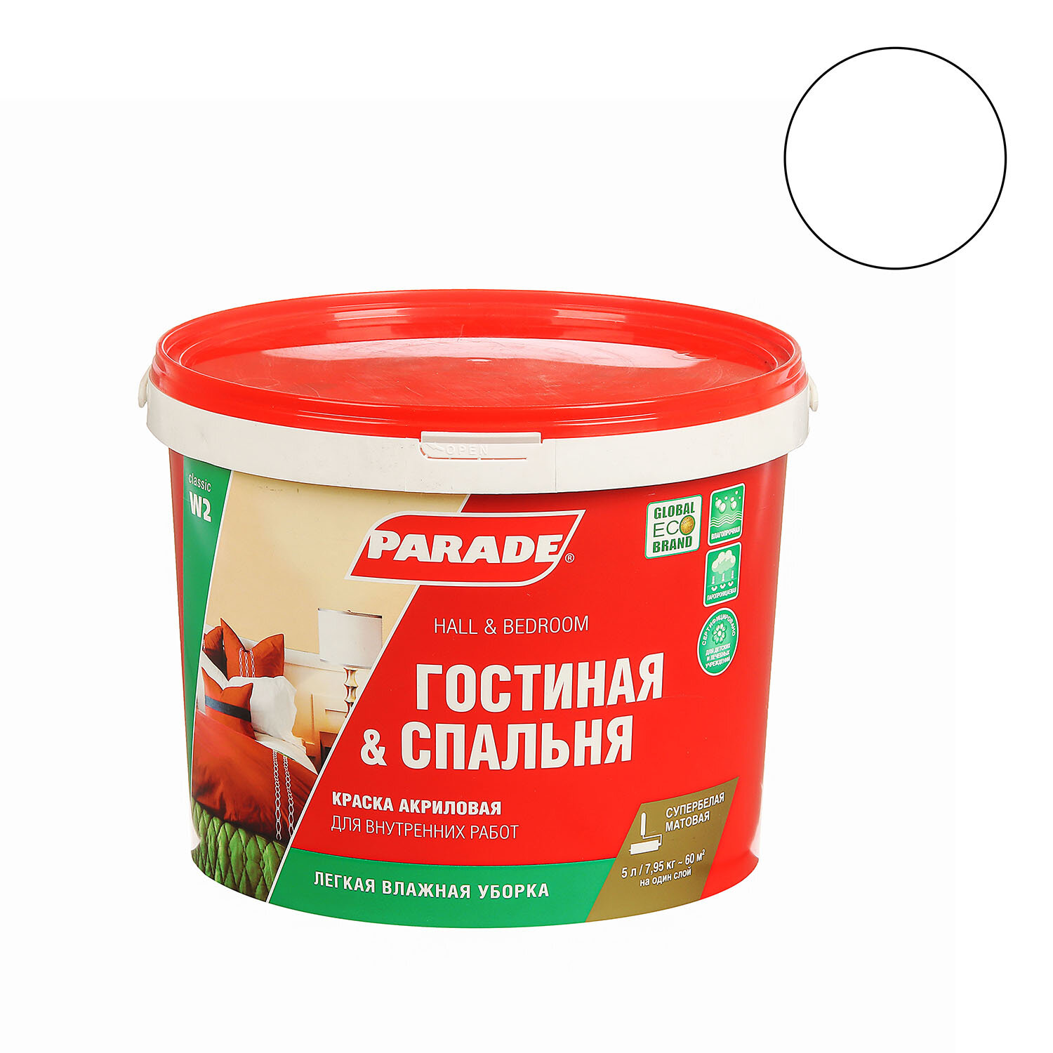 Краска Parade W2, акриловая, для стен и потолков, объем 5 л, матовая, легкая влажная уборка