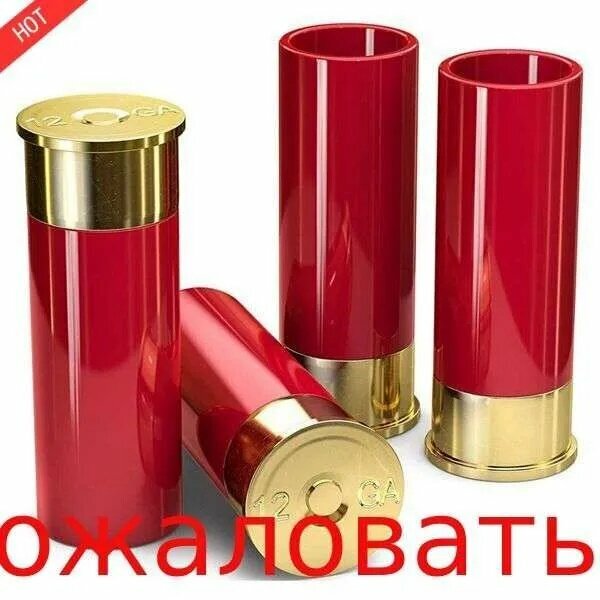 Рюмка