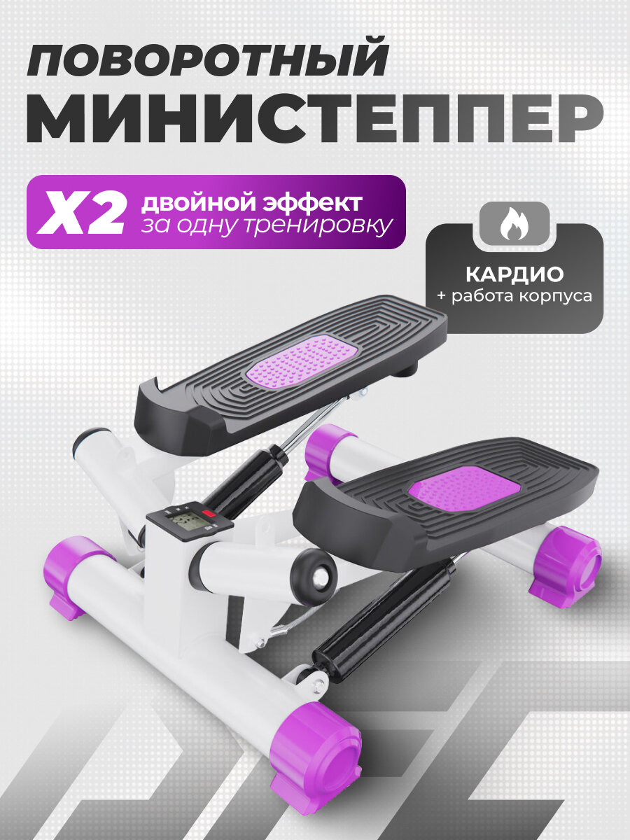 Министеппер DFC SQ-S032A