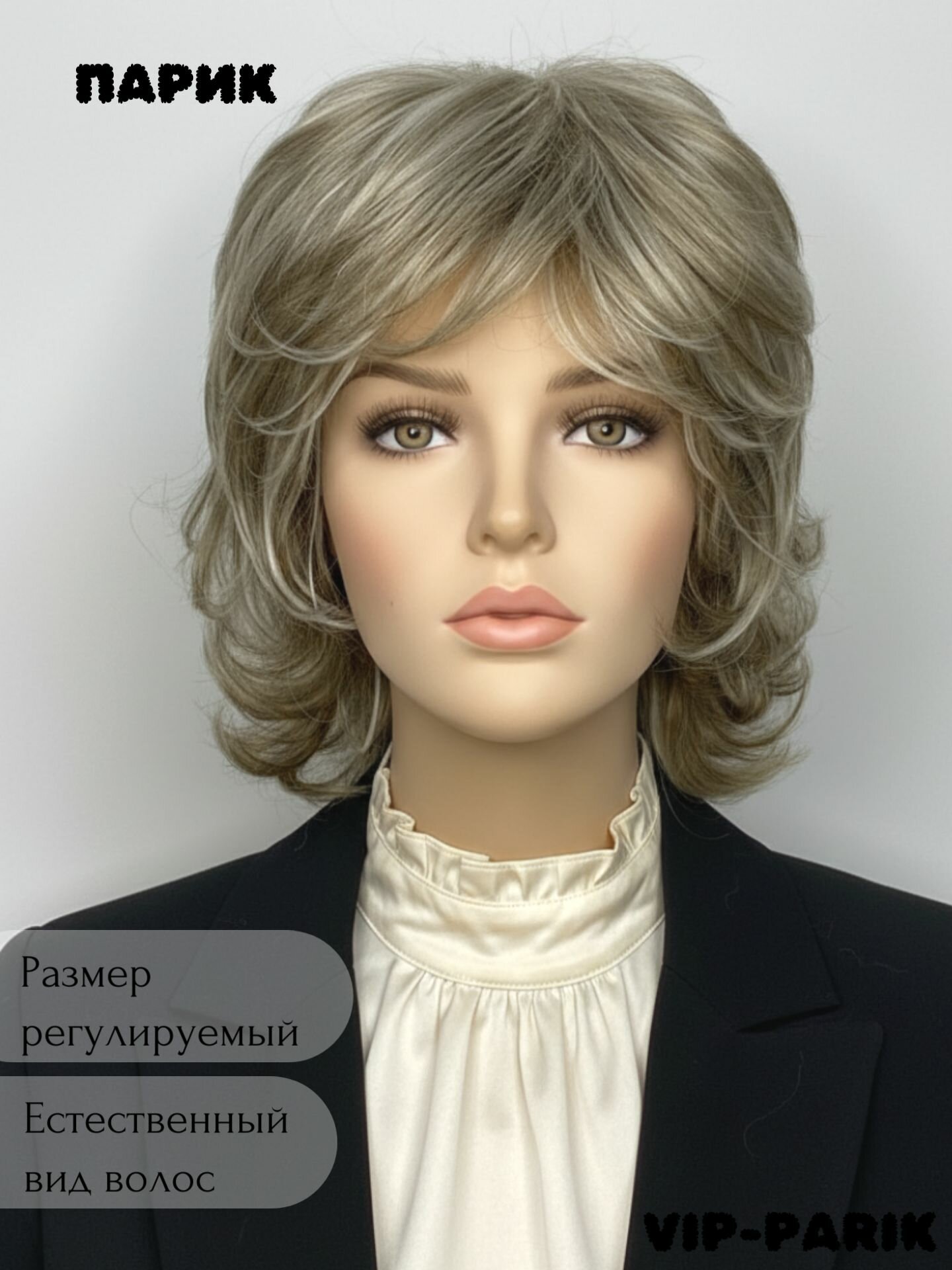 VIP-PARIK Парик женский стрижка с челкой