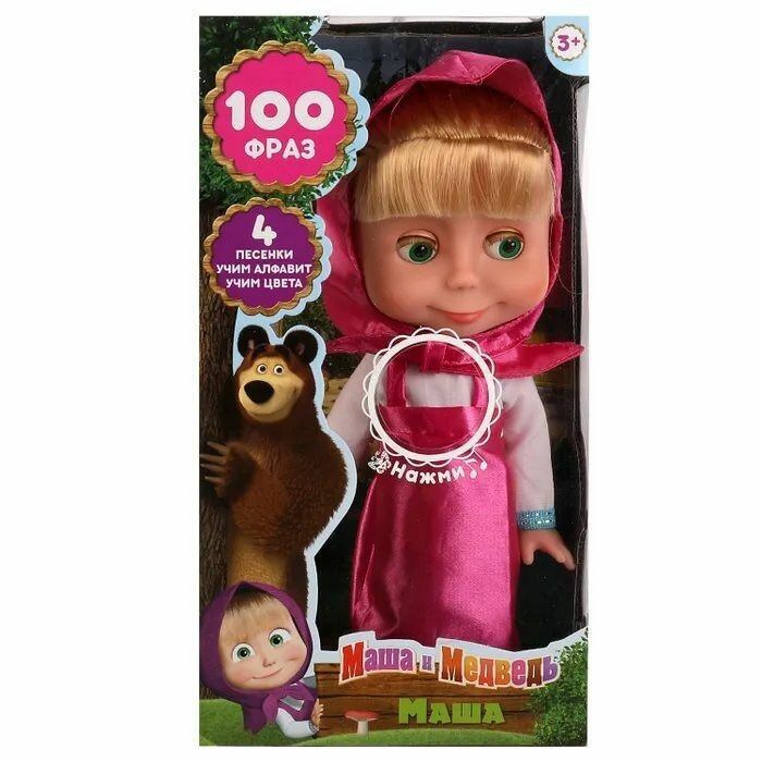 Кукла Маша и Медведь маша 25см 83033-N25 395126