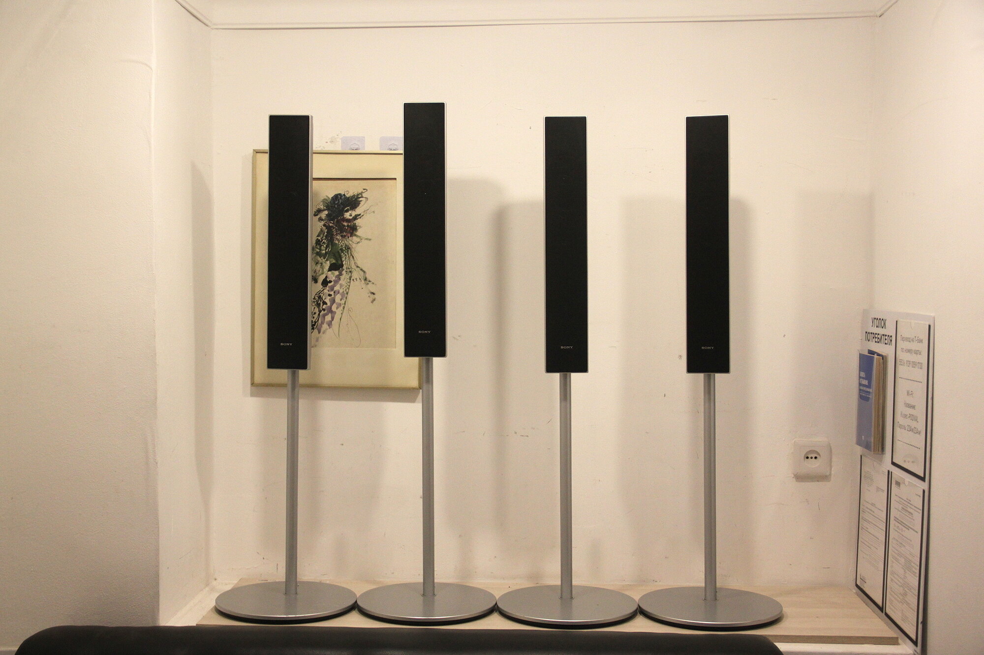 Домашний кинотеатр Sony