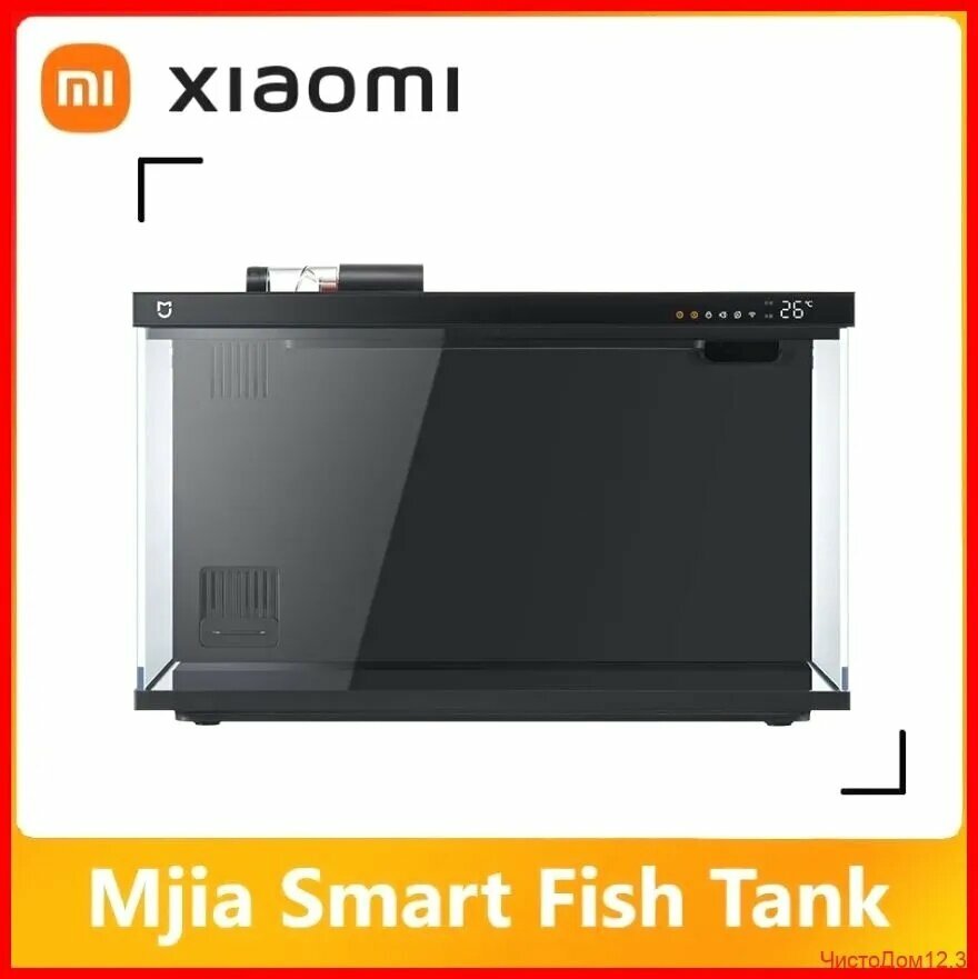 Xiaomi Умный аквариум Mijia Smart Fish Tank