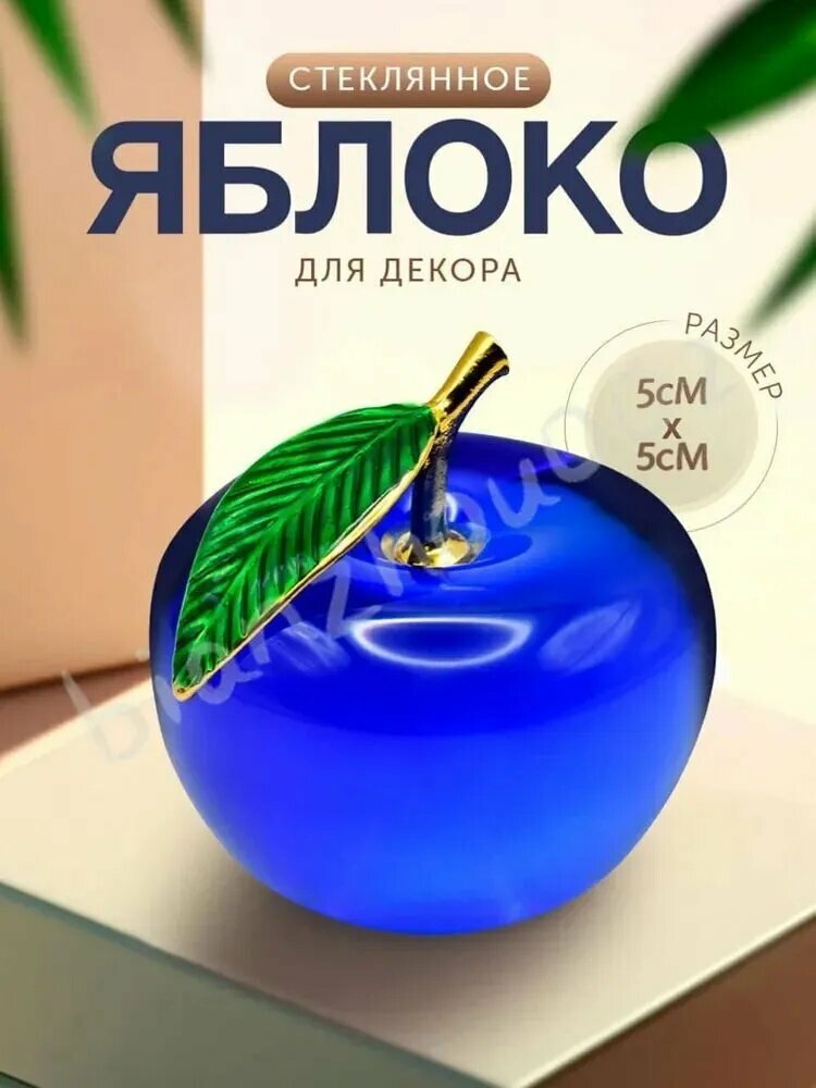 Фигурка декоративная, высота 5 см, длина 5 см