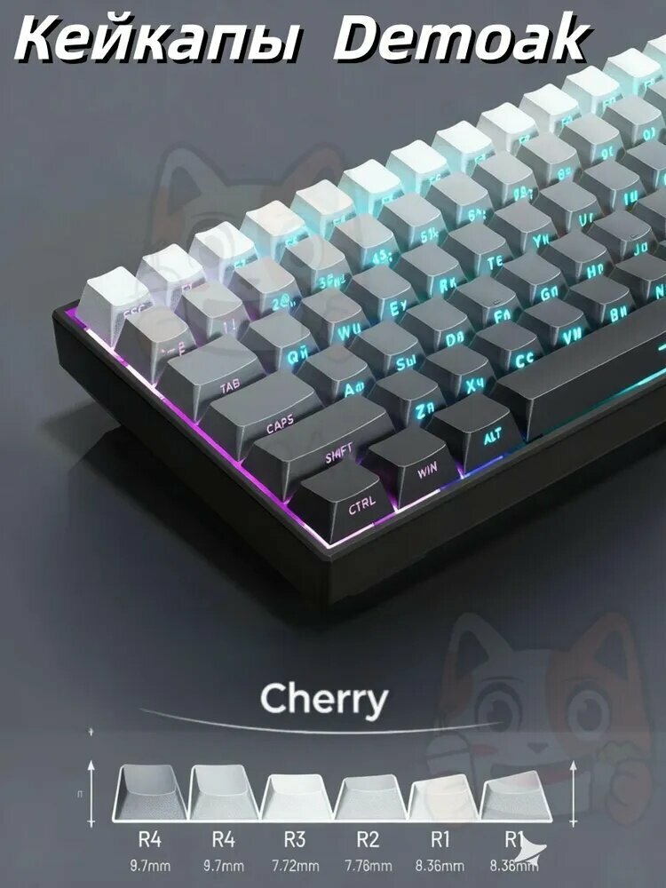 Кейкапы для механической клавиатуры Demo AK-01 ENG + RU, pbt, Cherry