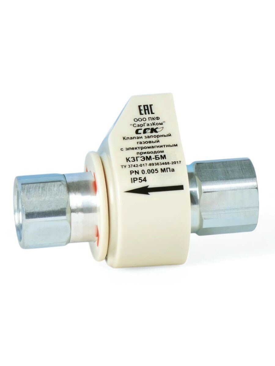 Клапан запорный газовый электромагнитный кзгэм-бм Ду25 (НД)