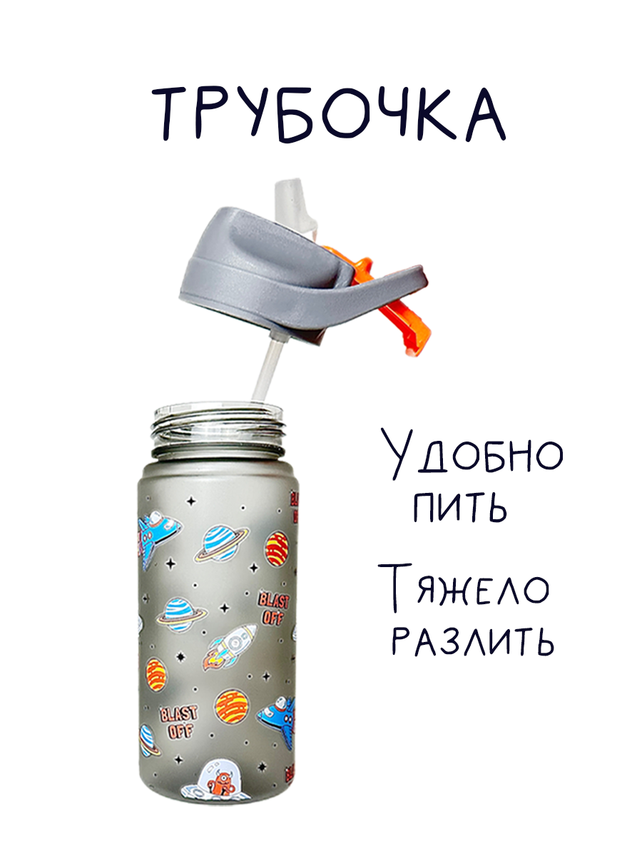 Бутылка 550 мл для воды детская для девочек с трубочкой спортивная голубая с русалками в садик и школу — фото 1