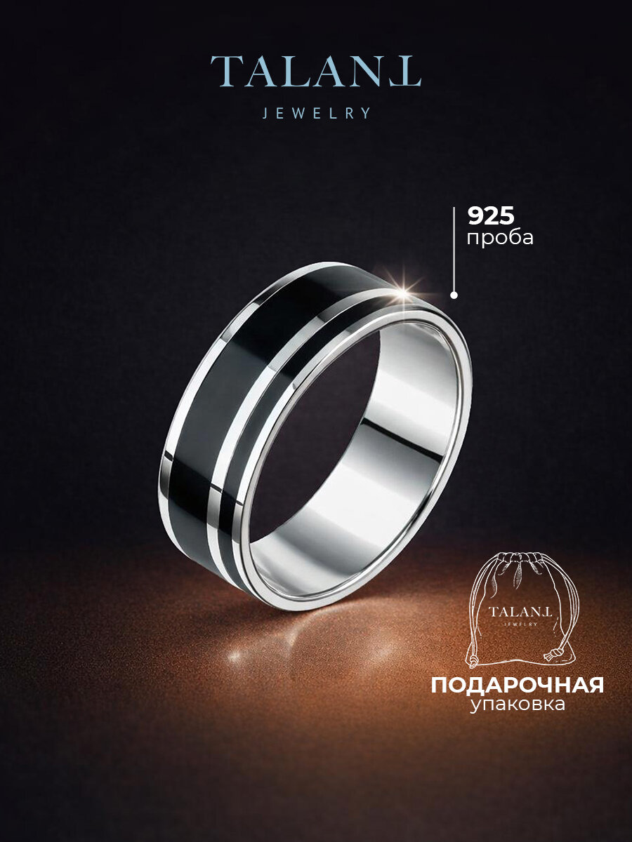 Кольцо, серебро, 925 проба, родирование